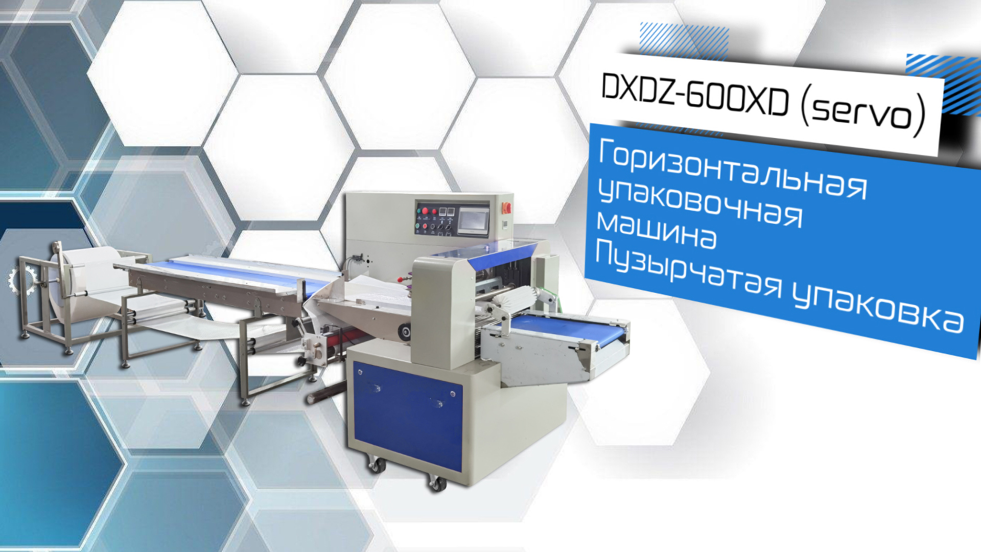 HMRU Video - Видеопортал от компании Hualian Machinery