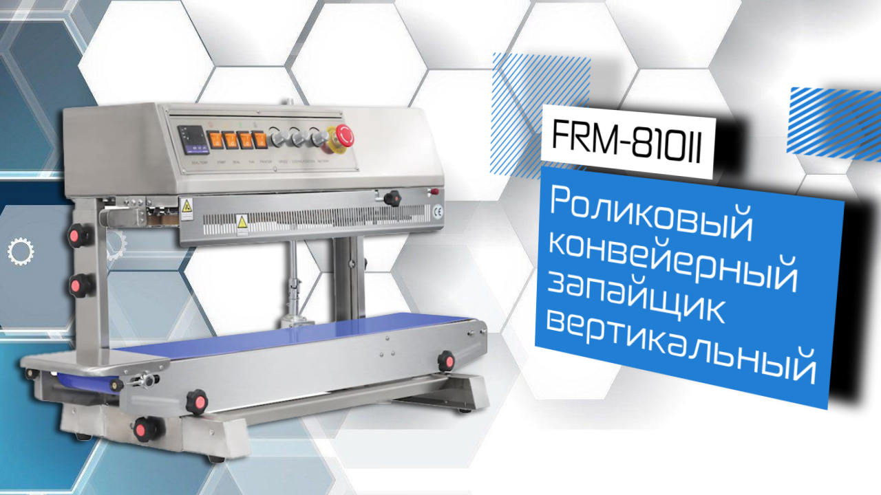 HMRU Video - Видеопортал от компании Hualian Machinery